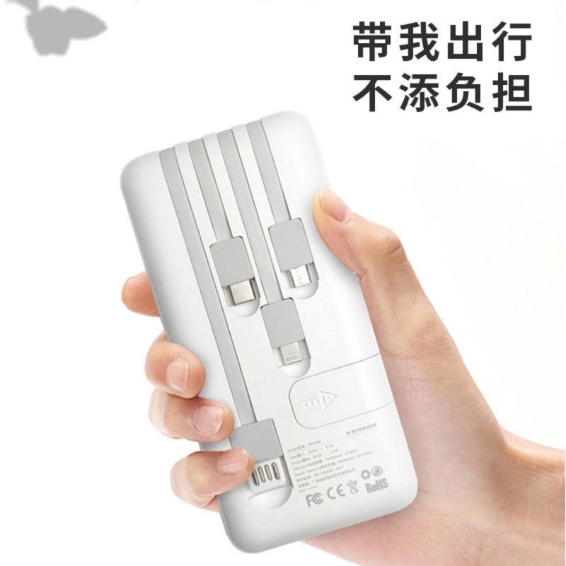 LEVINO 20000mah powerbank Wireless charging Built-in 4cables fast ...