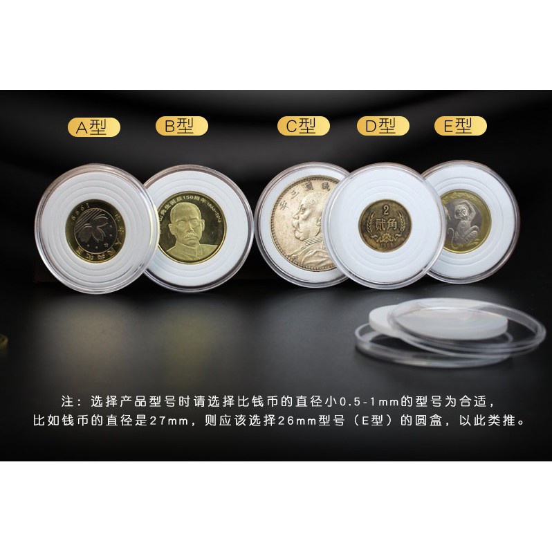 PCCB/MINGT Adjustable Inner Pad Circle Coin Capsule Collection ...