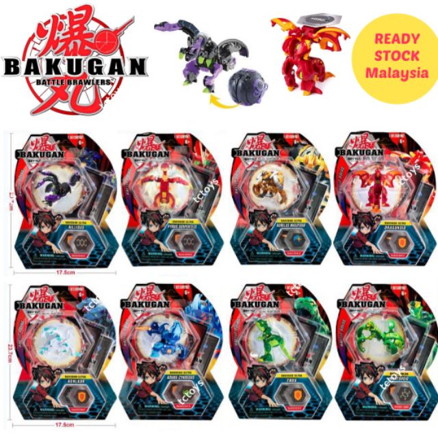 BAKUGAN BATTLE BRAWLER W5 BAKUGAN BATTLE PLANET MONSTER TRANSFORMER ...