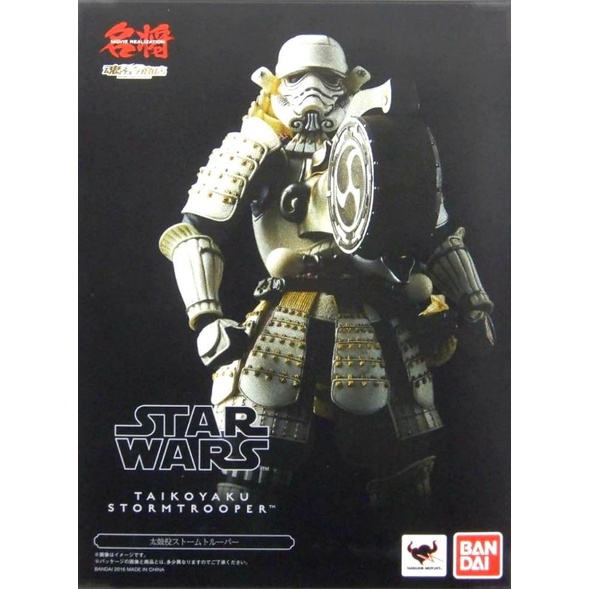 Bandai Master Movie Realization Star Wars Taikoyaku Stormtrooper ...