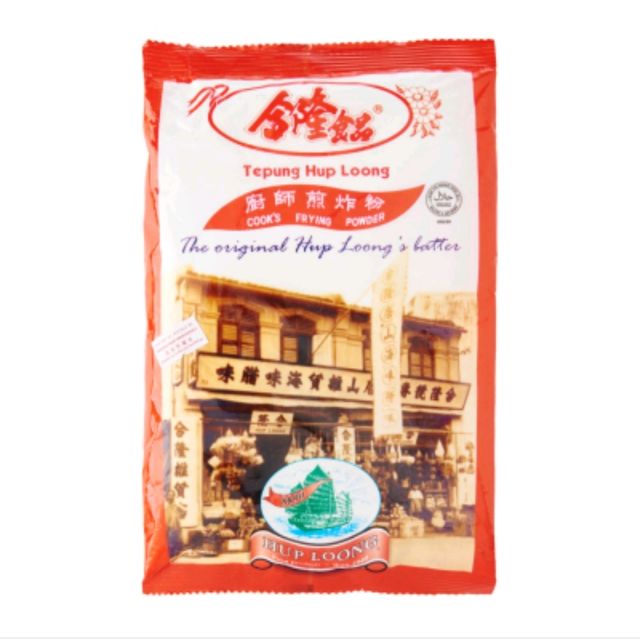 Tepung goreng Hup Loong Cook’s Frying Powder 245g | Shopee Malaysia
