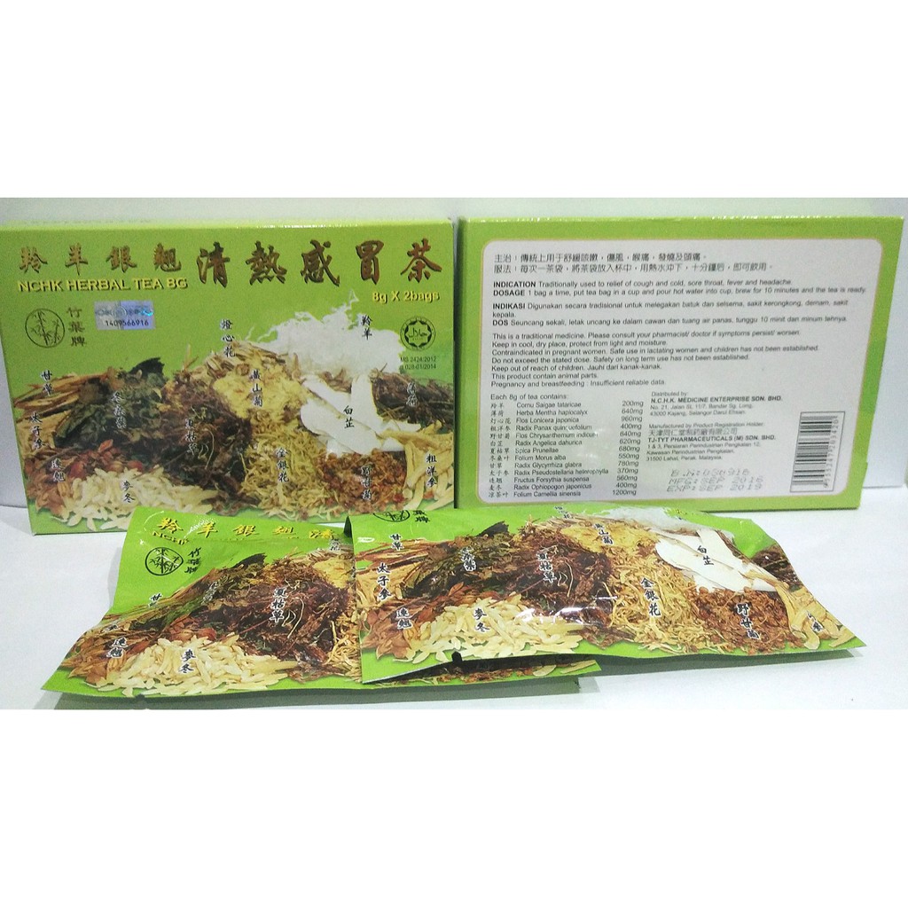 NCHK HERBAL TEA (8G X 2TB) 羚羊银翘清热感冒茶 (cough, cold, sore throat, fever ...