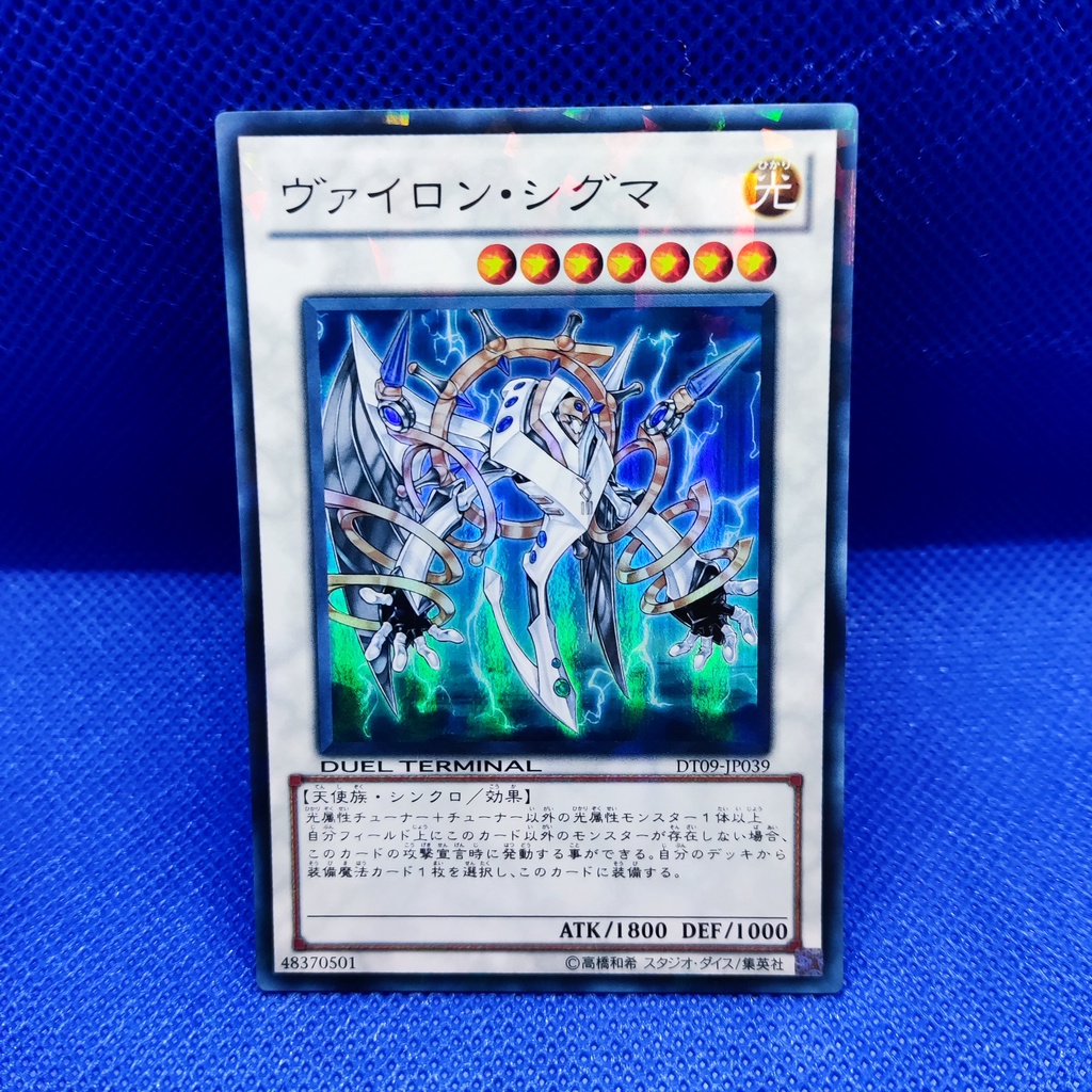 YGO YuGiOh Card DT09-JP039 | Vylon Sigma | Japanese OCG | Shopee Malaysia