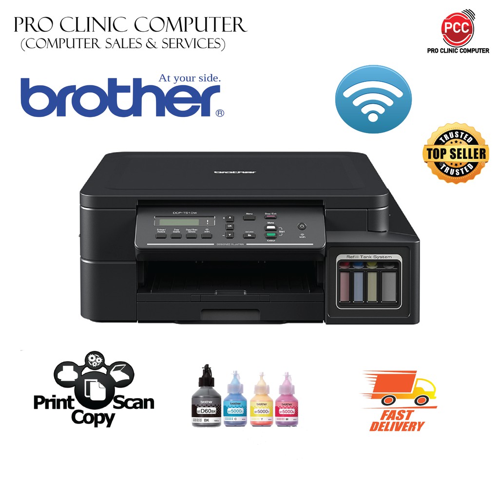 BROTHER DCP-T510W 3 IN 1 INKJET MULTIFUNCTION PRINTER | Shopee Malaysia