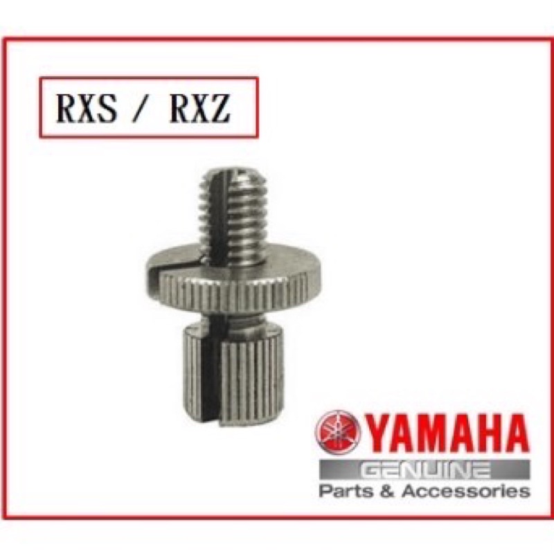YAMAHA RXZ RXS CLUTCH CABLE ADJUST SCREW BOLT ADJUSTER KLAC CLUTCH ...