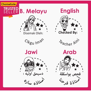 Cop Disemak Guru, Cop Disemak Oleh, Teacher Stamp, Cop Cikgu, Teacher ...