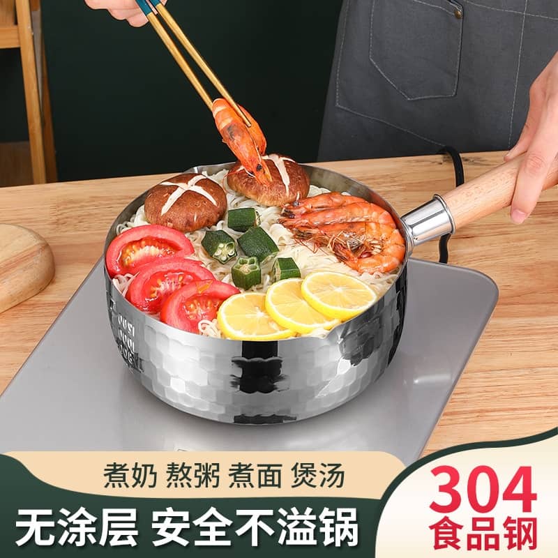 Japanese-style Snow Pan 304 Stainless Steel Noodle Pot Small Soup Pot ...