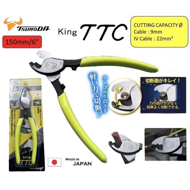 TTC Cable Cutter (Made In Japan) 6” | Shopee Malaysia