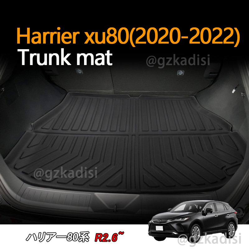 3D trunk mat Harrier xu80(2021-2024) boot mat luggage mat foot mat car ...