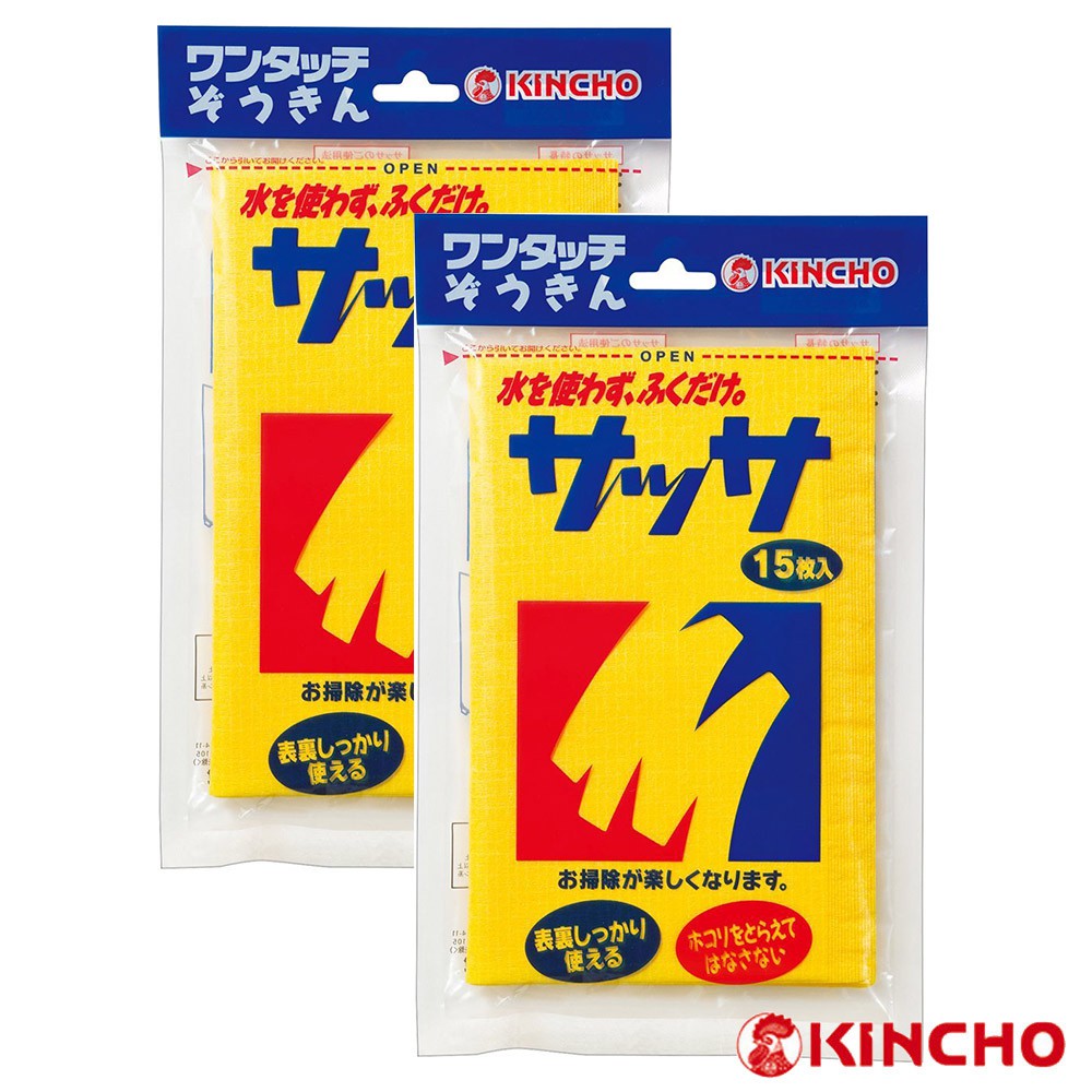 KINCHO SASSA (Yellow) | Shopee Malaysia