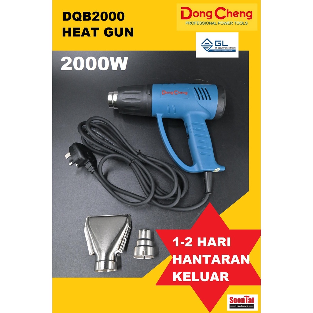 DongCheng DQB2000 Heat Gun / Hot Air Gun(3 MONTHWARRANTY) | Shopee Malaysia