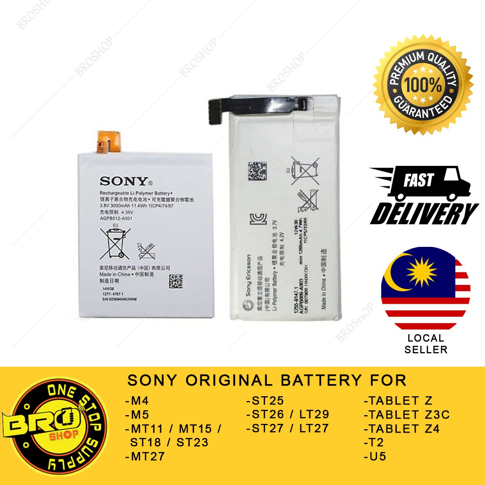 SNY M4 M5 M35H MT11 MT15 MT27 ST18 ST23 ST25 ST26 ST27 LT29 TABLET Z Z2 ...