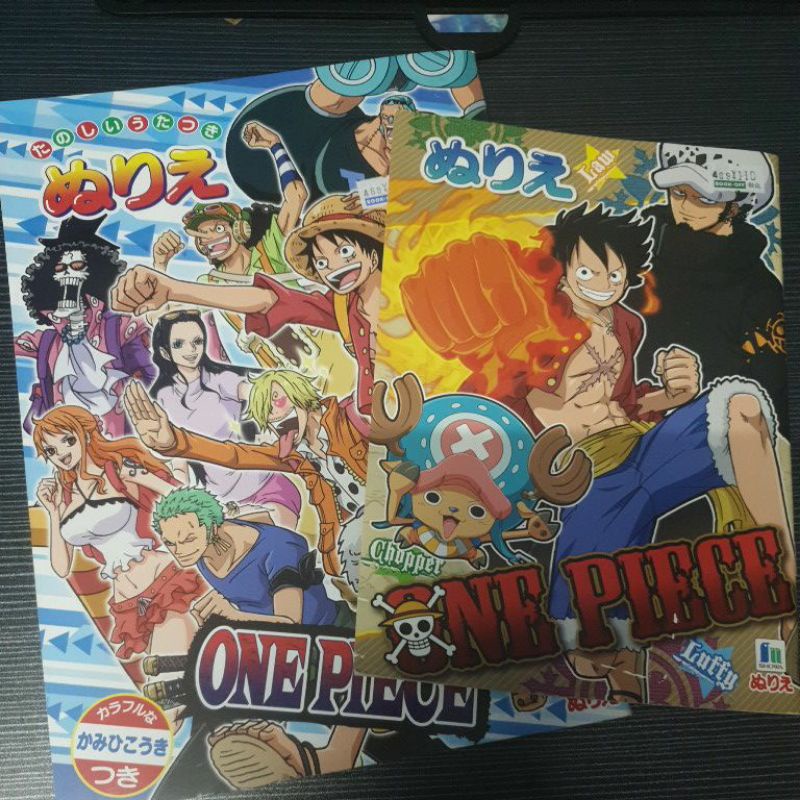 One Piece Official Coloring book | Shopee Malaysia