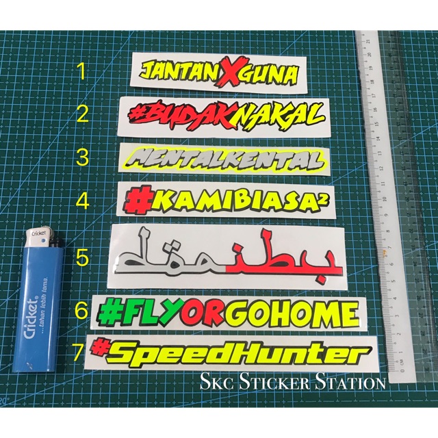 Sticker Ayat Perkataan ( JantanXguna / doaibu /#budaknakal ...