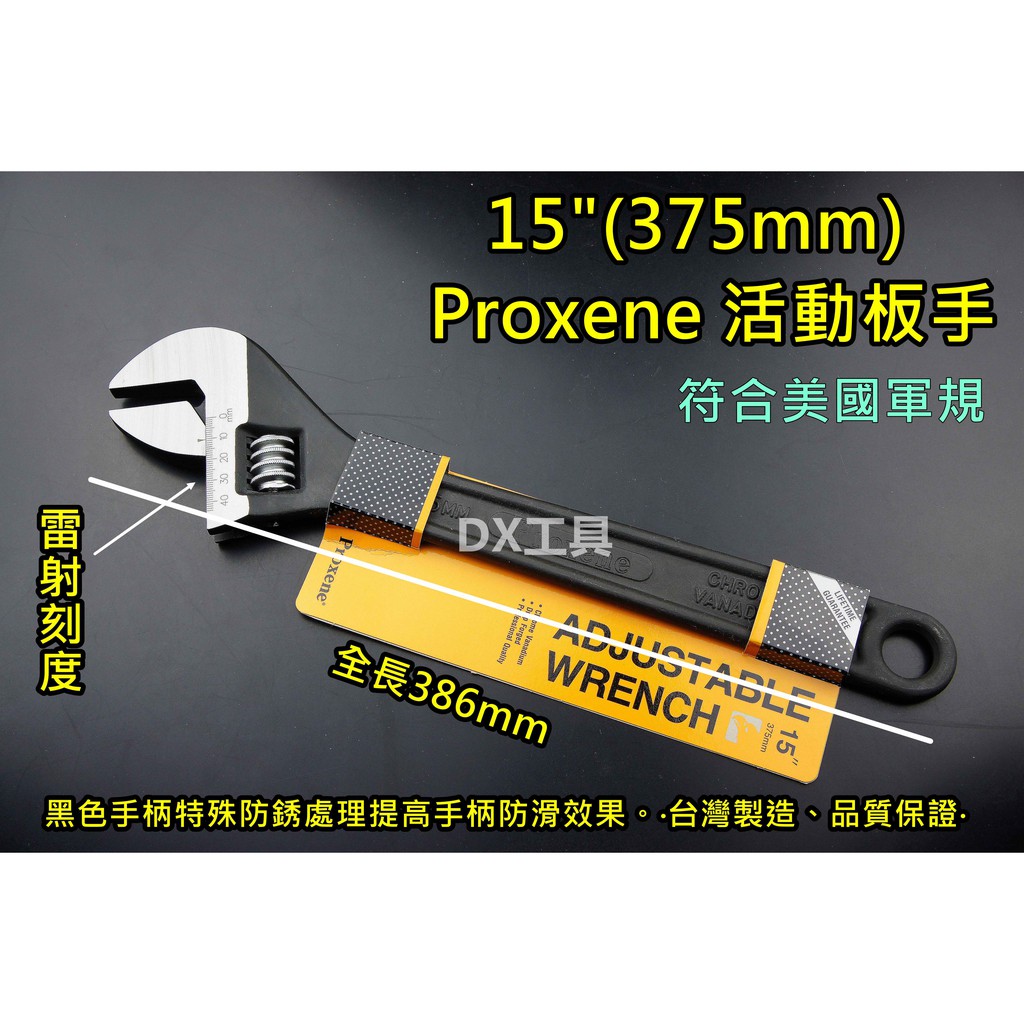 Proxene Movable Wrench 15 "375MM Comply With Us Military Specifications ...