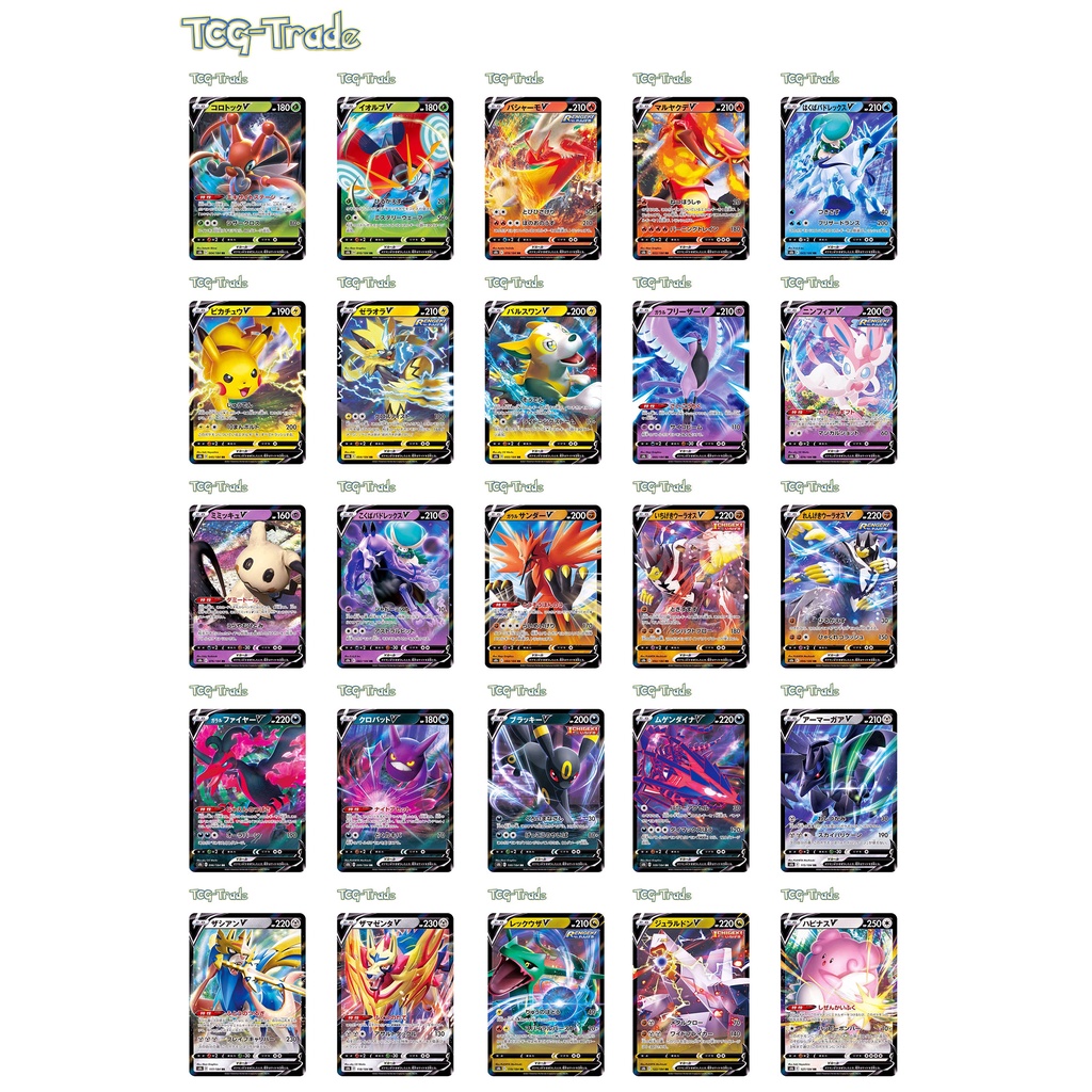 [Japanese PTCG] s8b VMAX Climax - Holo Rare V / RR - Pokemon Cards | Shopee Malaysia