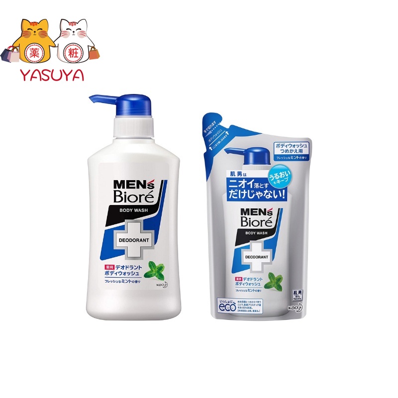 kao Men's Biore Deodorant Body Wash Fresh mint scent Body 440ml Refill 380ml花王男士碧柔除臭沐浴露 清新薄荷香味 ...