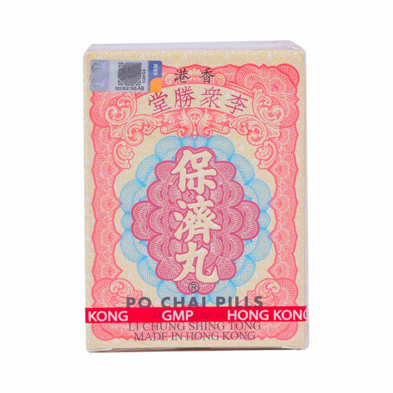 Po Chai Pill 10’S (Hong Kong) | Shopee Malaysia