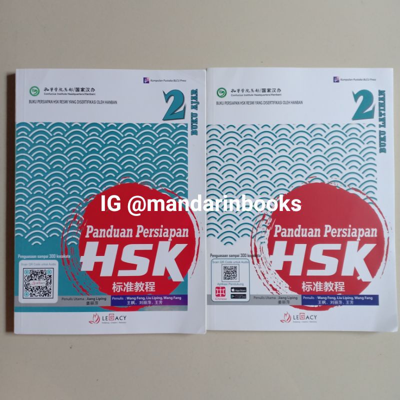 Hsk 2 Exam Preparation Guidebook (2 Volumes+QR Code Audio) | Shopee ...