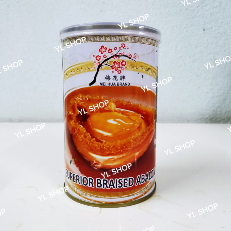 YL SHOP MEI HUA BRAND SUPERIOR BRAISED ABALONE / 红烧级吉品鲍鱼 | Shopee Malaysia