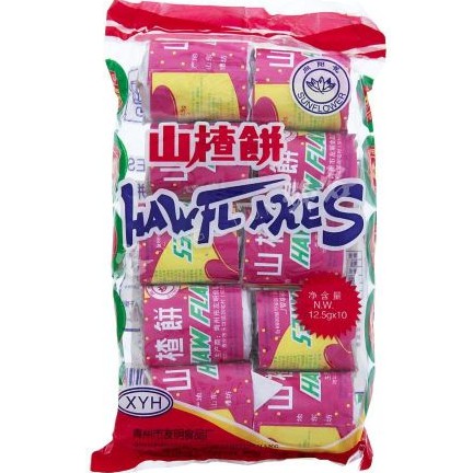 Asam duit Haw Flakes 10g x 10pcs | Shopee Malaysia