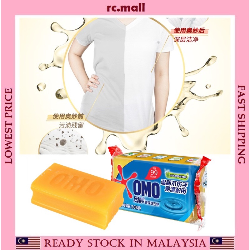 Laundry Soap 206g Sabun Basuh Baju OMO Transparent Effective Stain Removal Clean Clothes School ...
