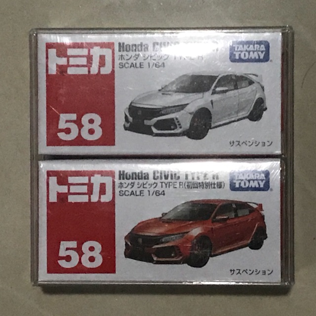 LOT Tomica Honda Type R FK2R (Red & White) | Shopee Malaysia