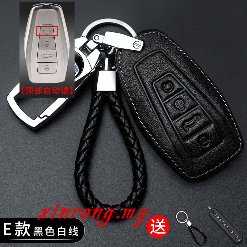 Ready Stock Proton X50 Leather Key Casing Key Cover Proton X50 ...
