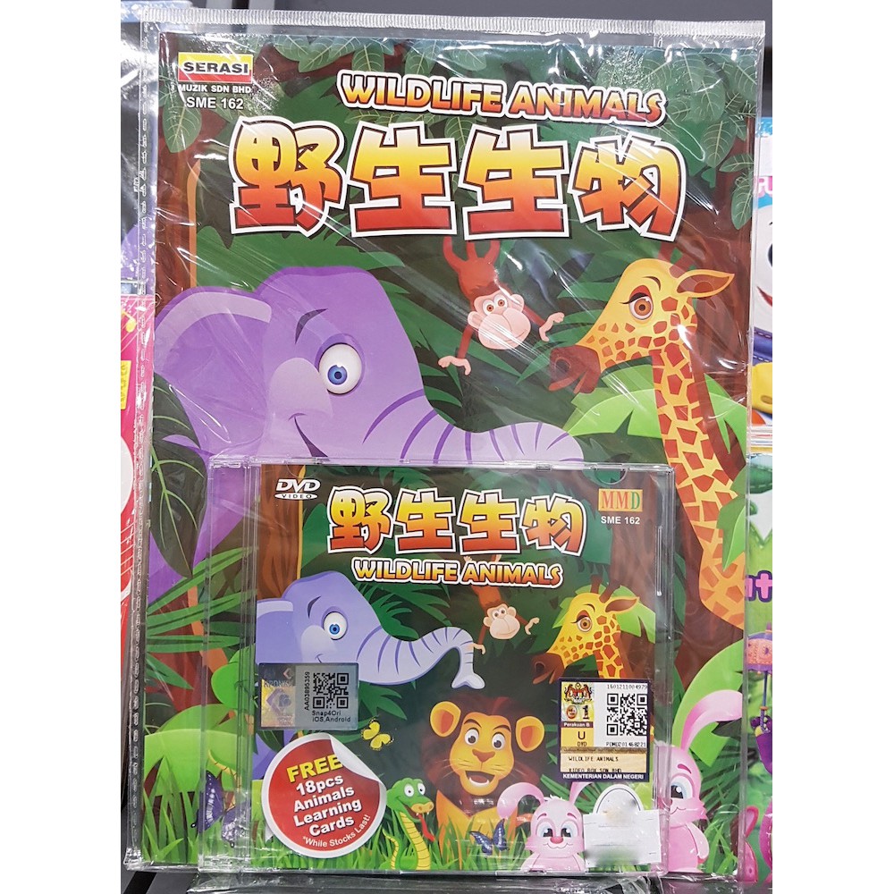 Children Kids Educational Wildlife Animals Video DVD 野生生物 DVD with free ...