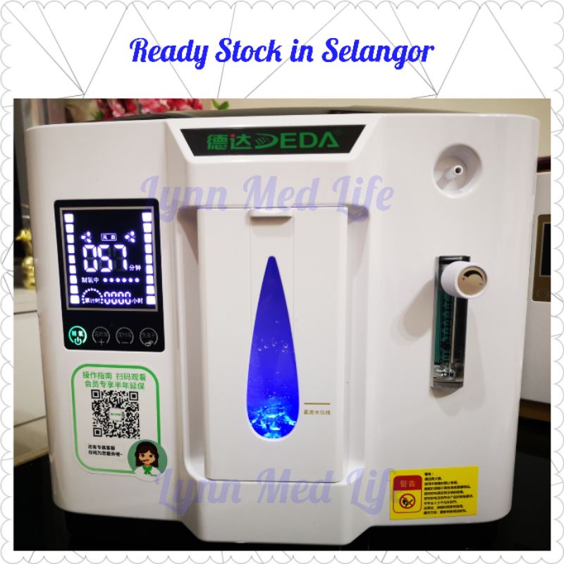 JUALAN MURAH Mesin Oksigen Oxygen Concentrator Generator Portable DDT ...