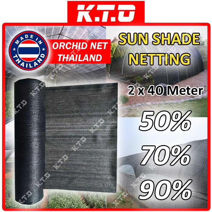 ORCHID NET MADE IN THAILAND 2METER x 40METER BLACK SUN SHADE HIGH ...