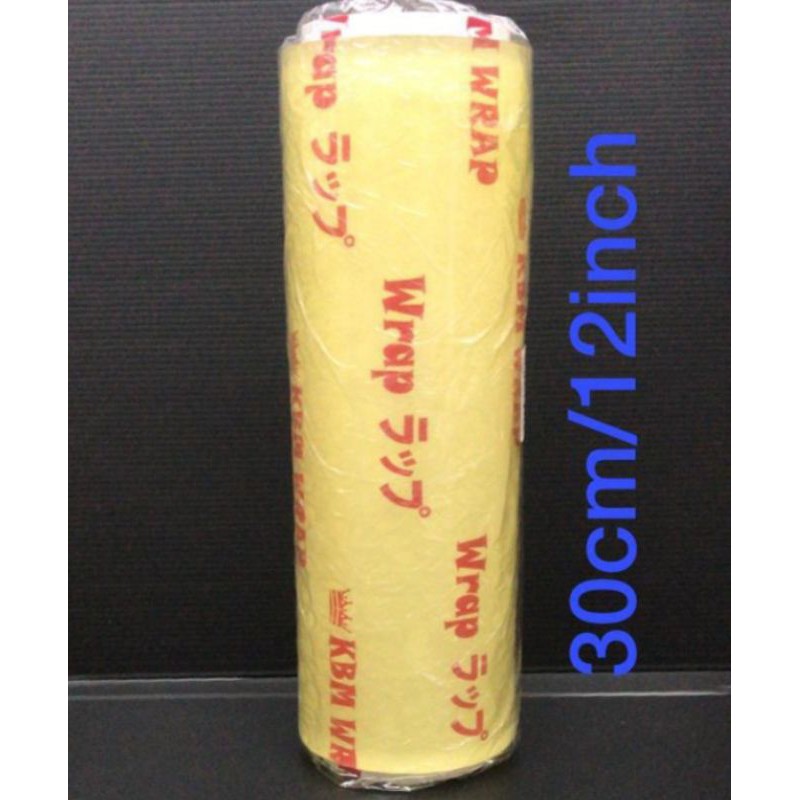 PVC Cling Film (300m) Transparent Food Wrapper | Catering Film | Food ...