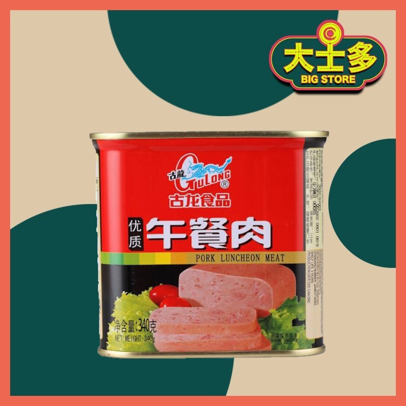 Gulong Pork Luncheon Meat 古龙优质午餐肉 (340g) 【独立充气包装 inflatable air bubble wrap】 | Shopee Malaysia