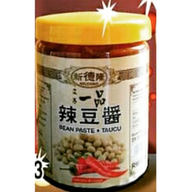 Bentong Yipin Spicy Tauchu 【文冬一品辣豆酱】 475g | Shopee Malaysia