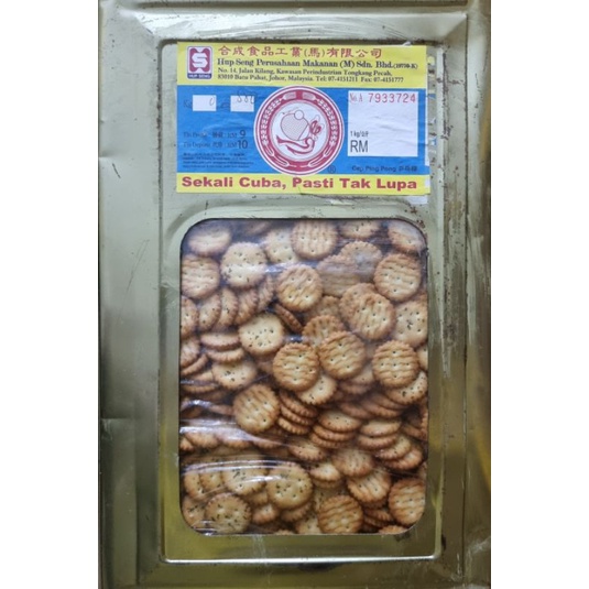 Biskut Timbang (500g/pack) Biskut Ring Ring Vegetable | Shopee Malaysia