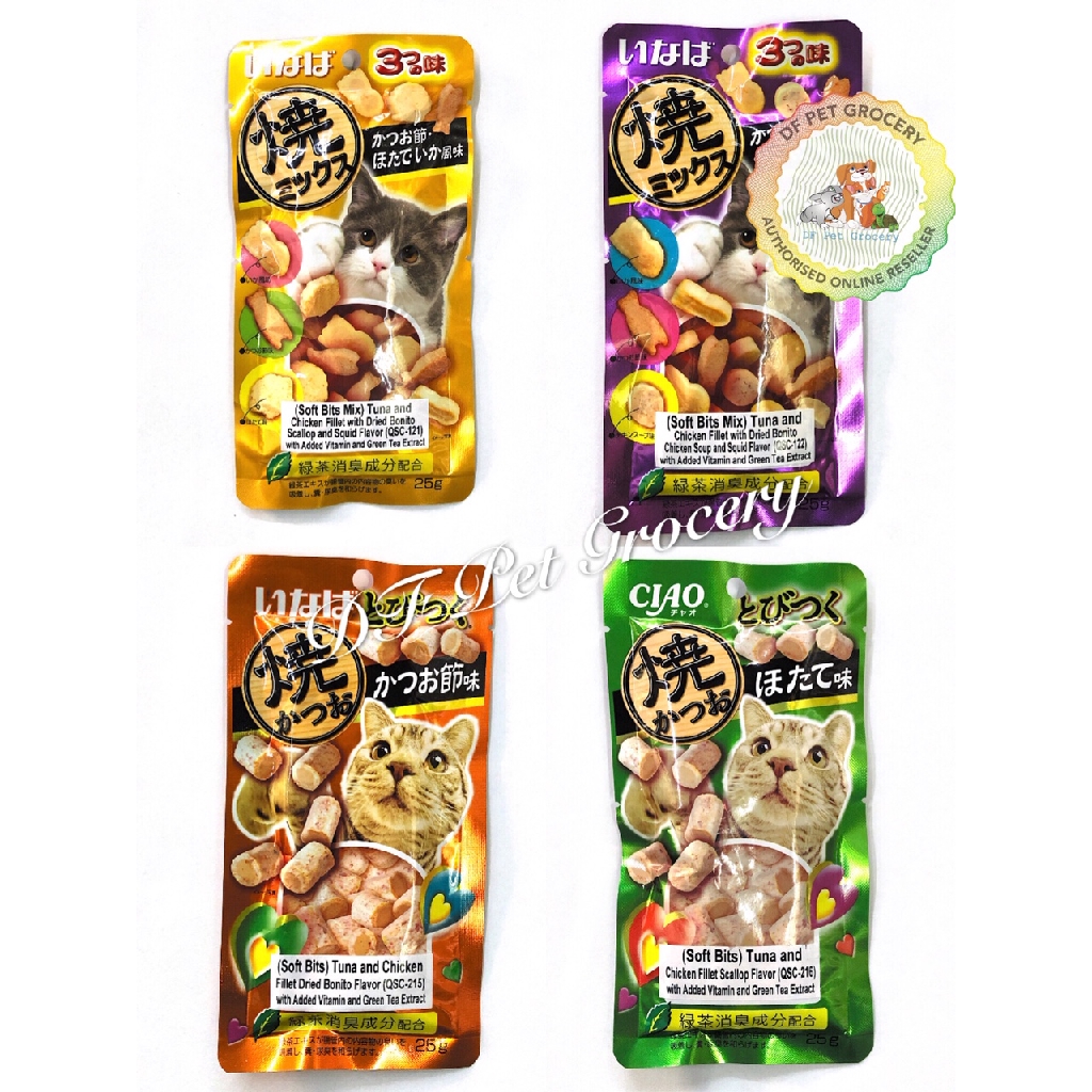 Ciao Inaba Soft Bits Tuna And Chicken 25g - Ciao Cat Treats | Shopee ...