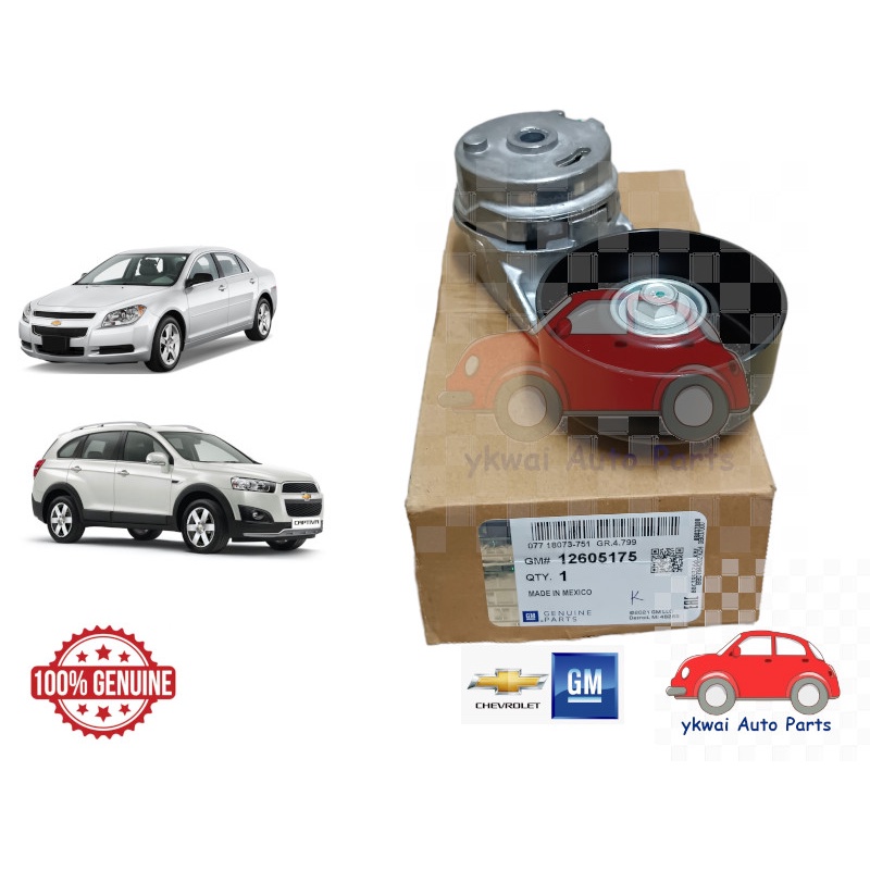 Genuine GM/Chevrolet Fan Belt Tensioner for Chevrolet Malibu 2.4cc ...