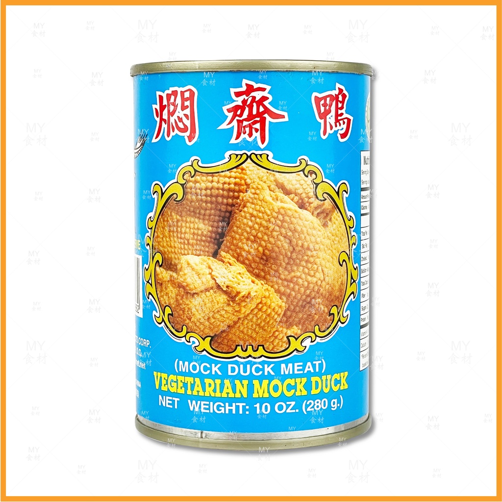 【飞鹰】焖斋鸭 Vegetarian Mock Duck Meat / 罗汉斋 Vegetarian Chop-Suey Lo Han ...