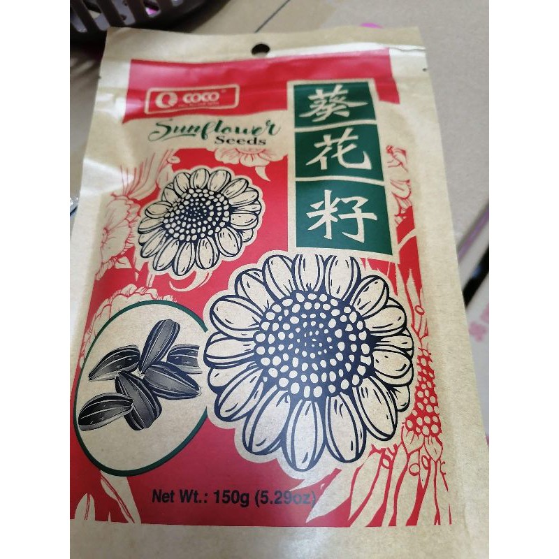 Coco Sunflower Seeds 150g | Shopee Malaysia