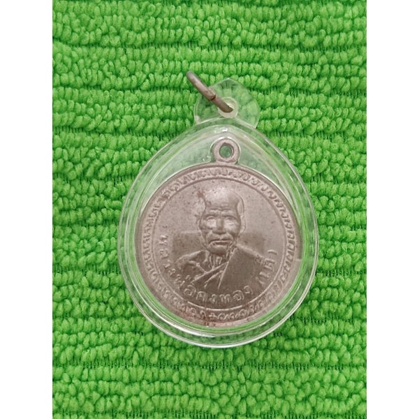 LP TAE RIAN ( 龙婆爹自身牌） | Shopee Malaysia