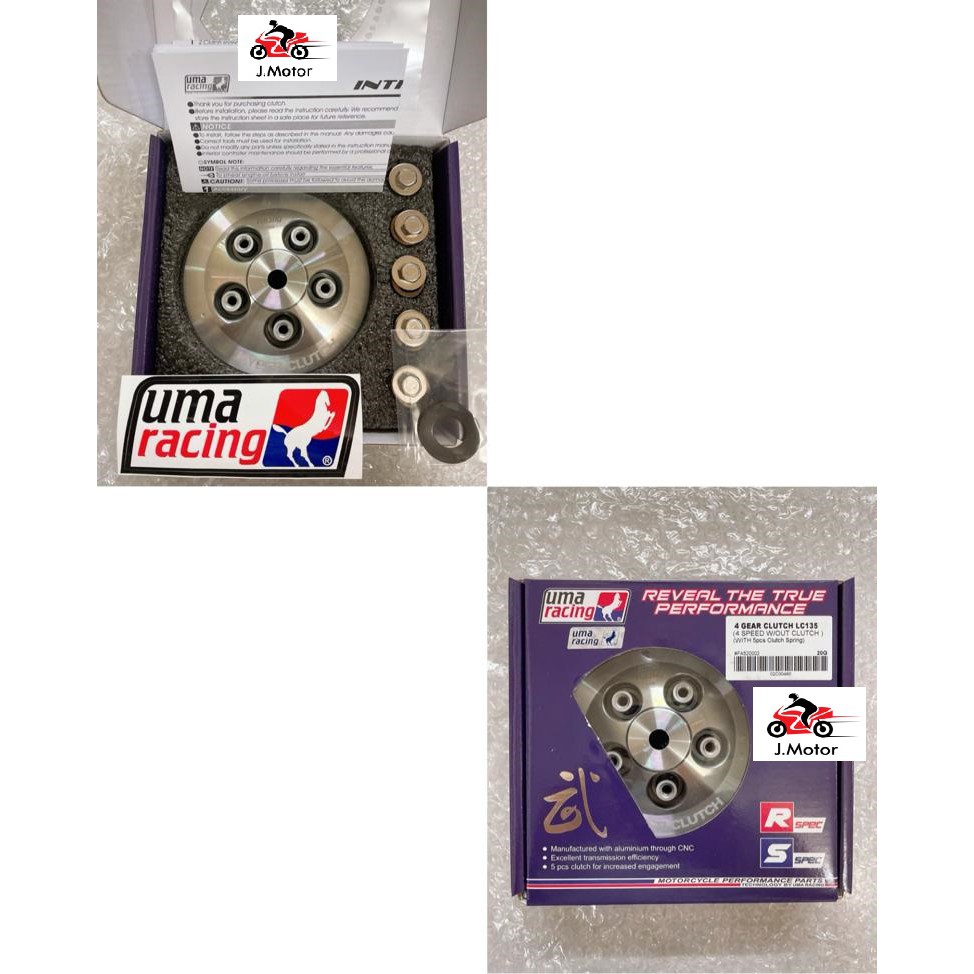 🔥New Arrival🔥 - Hyper Clutch Uma Racing - Yamaha LC135 / Y15ZR / Honda ...