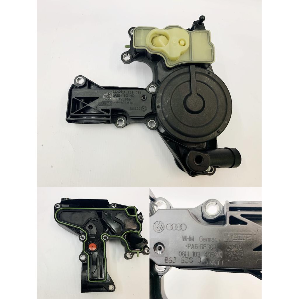 Audi/Volkswagen Oil Separator 06H 103 495 AK | Shopee Malaysia