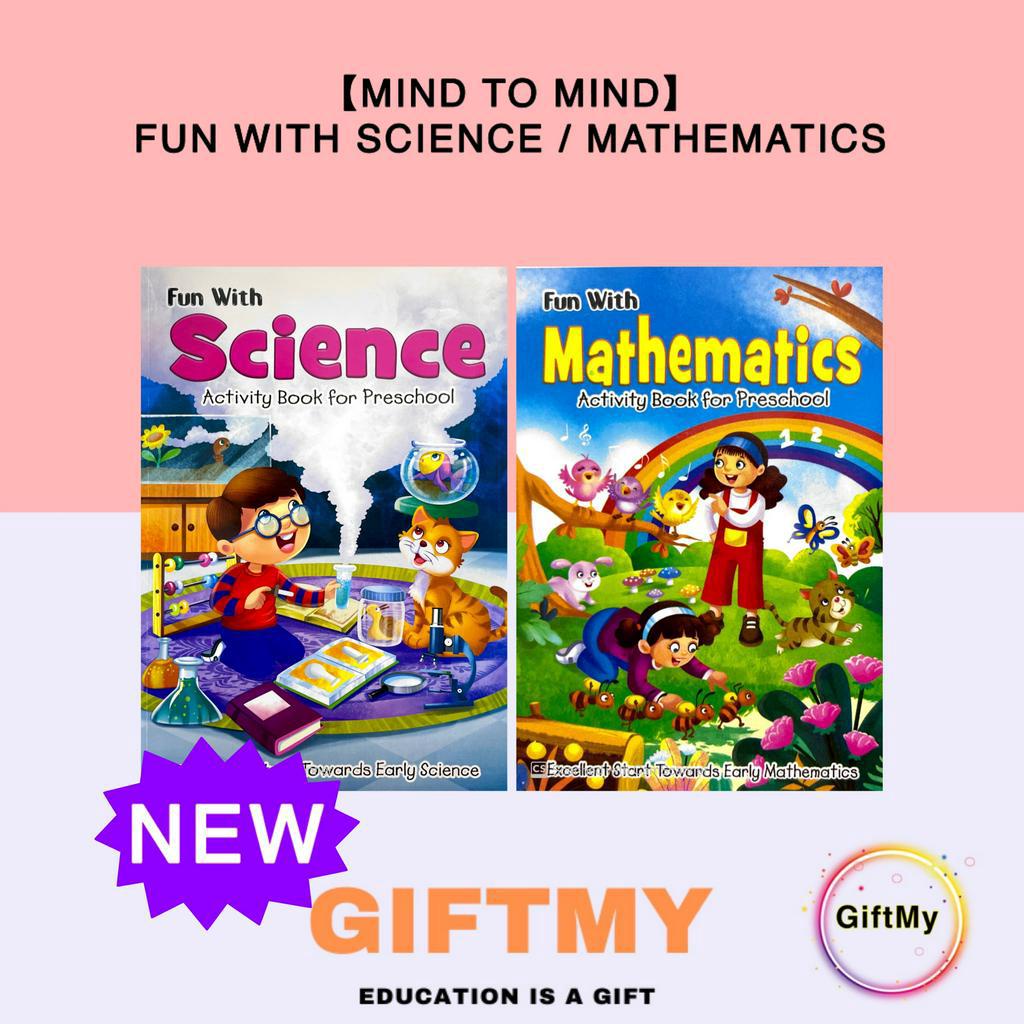 【Mind to Mind】Fun With Science / Mathematics — Activity Book For ...