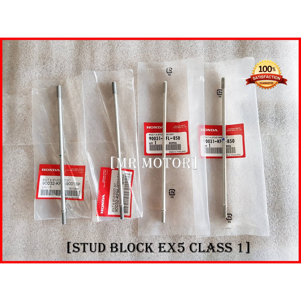 Block Stud Block [4pcs] Ex5 Class 1 / Ex5 Dream / Ex5 High Power Honda ...