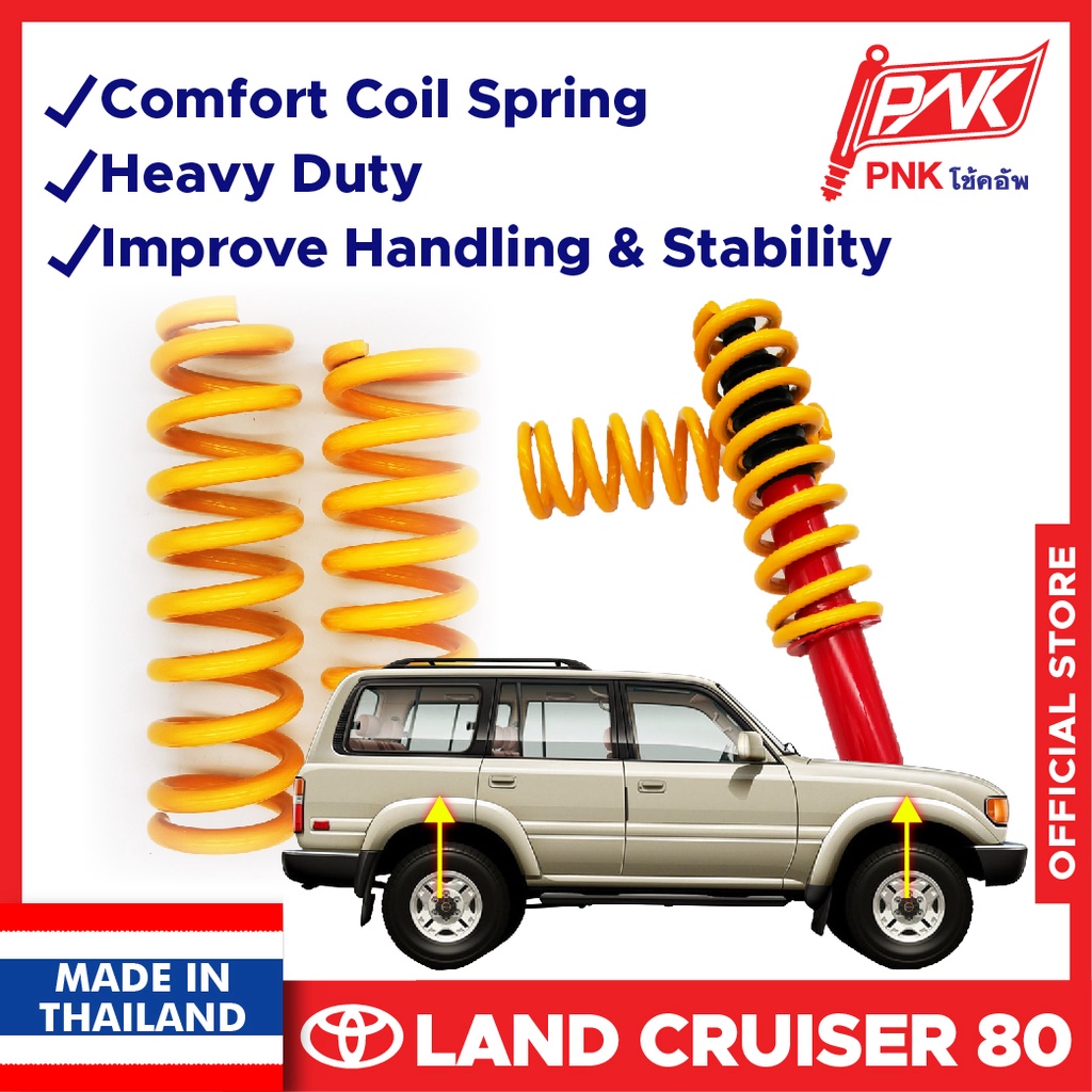 Coil Spring STD 40mm Toyota Land Cruiser 80 Accessories Heavy Duty lc80 ...