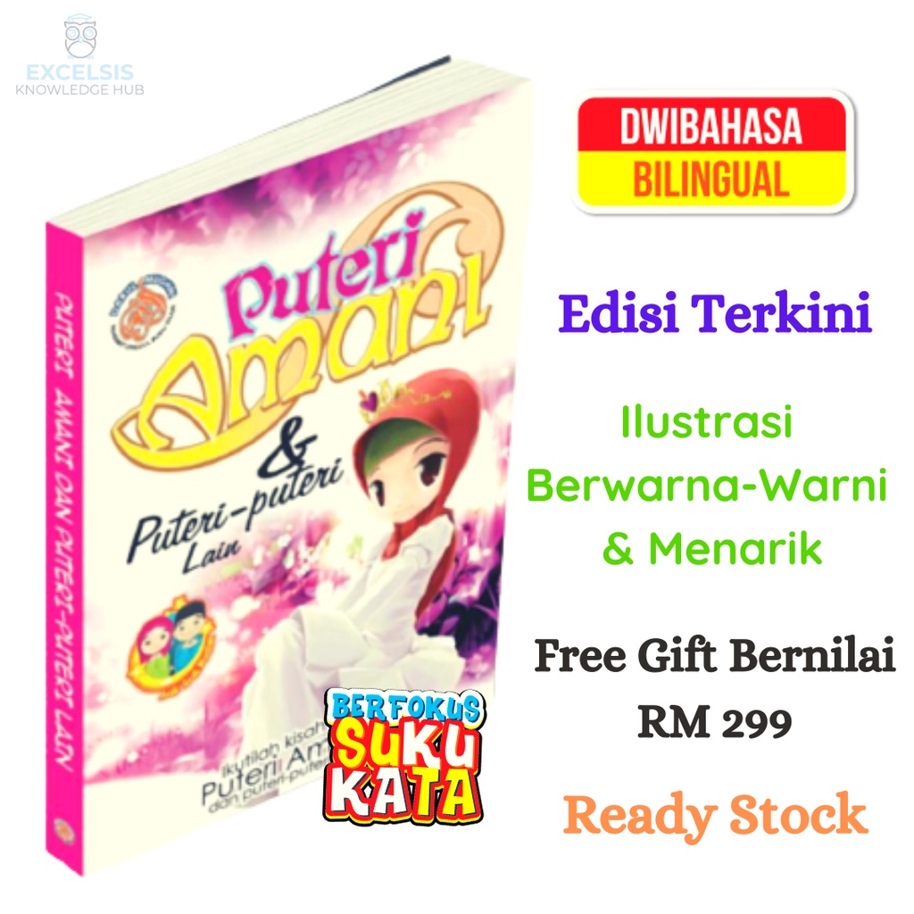 Puteri Amani dan Puteri-Puteri Lain - Buku Cerita Kanak-Kanak - Buku Suku Kata - Cerita Menarik ...