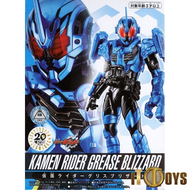 BANDAI Rider Kick's Figure Kamen Rider Build Kamen Rider Grease ...