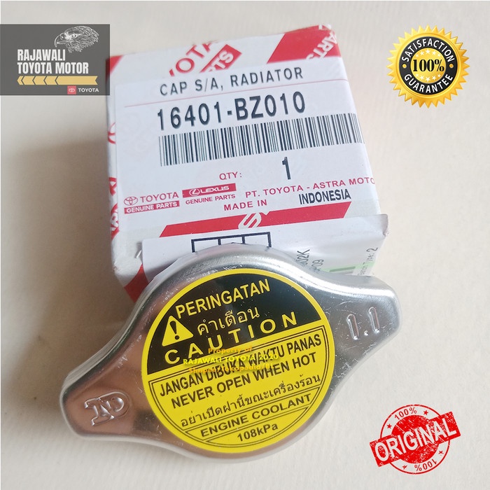 Toyota Radiator Cover for Avanza Rush Xenia Terrios | Shopee Malaysia