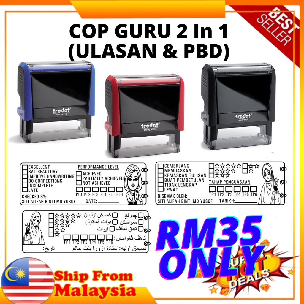 Cop Guru 2 in 1 (Ulasan dan PBD) selfink | Shopee Malaysia