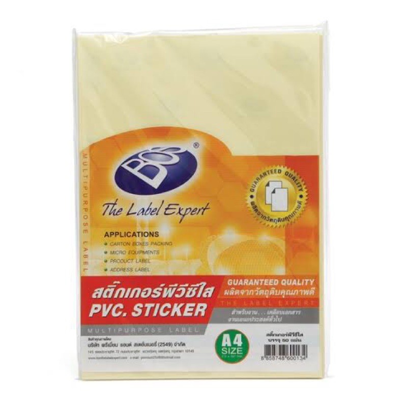Boss Sticker Pvc Clear 70 Micron Matte White Glossy A4 Size 50 And 100 ...